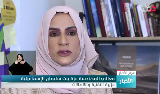 Fundamental Factor Space communication Technologies, Omansat